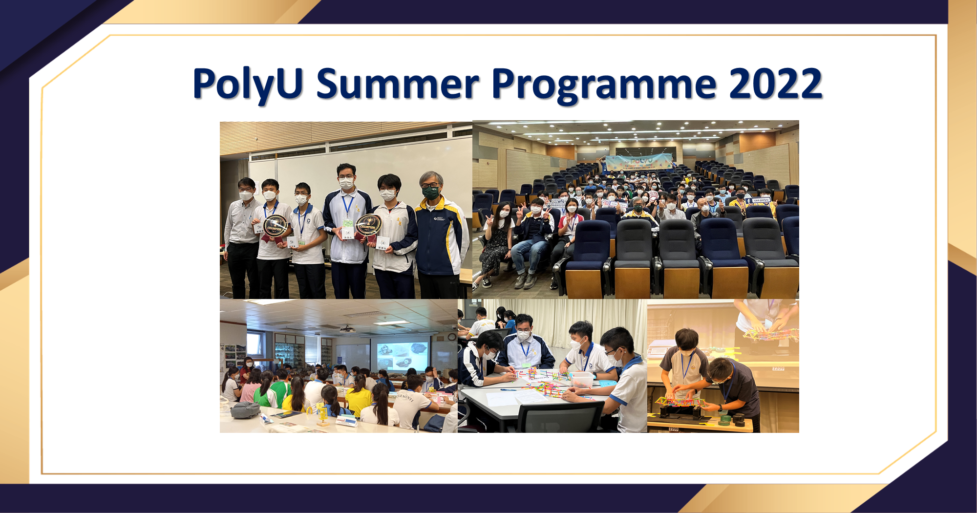 PolyU Summer Programme 2022 | Department of Civil and Environmental ...