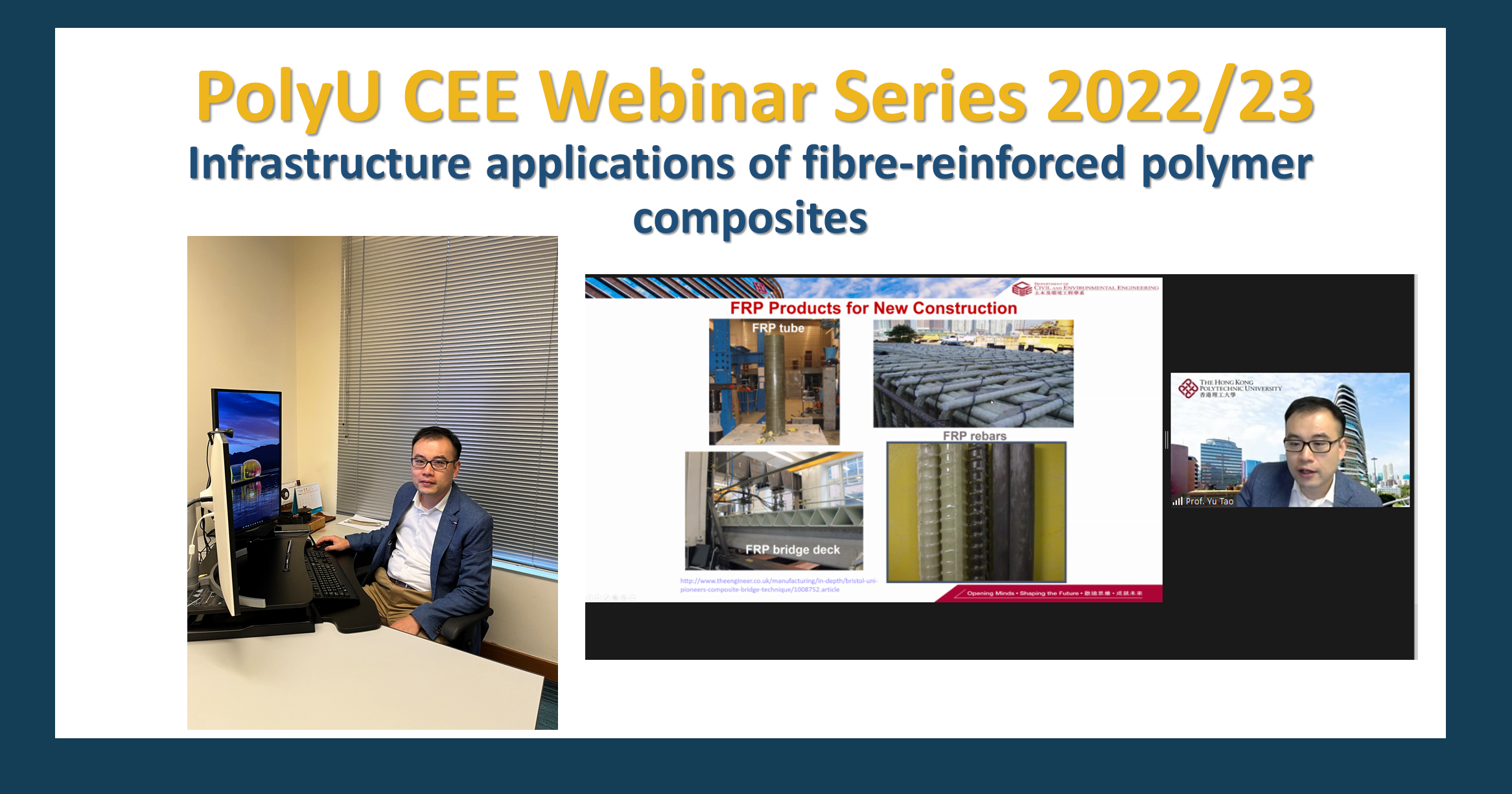 PolyU CEE Webinar Series: Infrastructure applications of fibre ...
