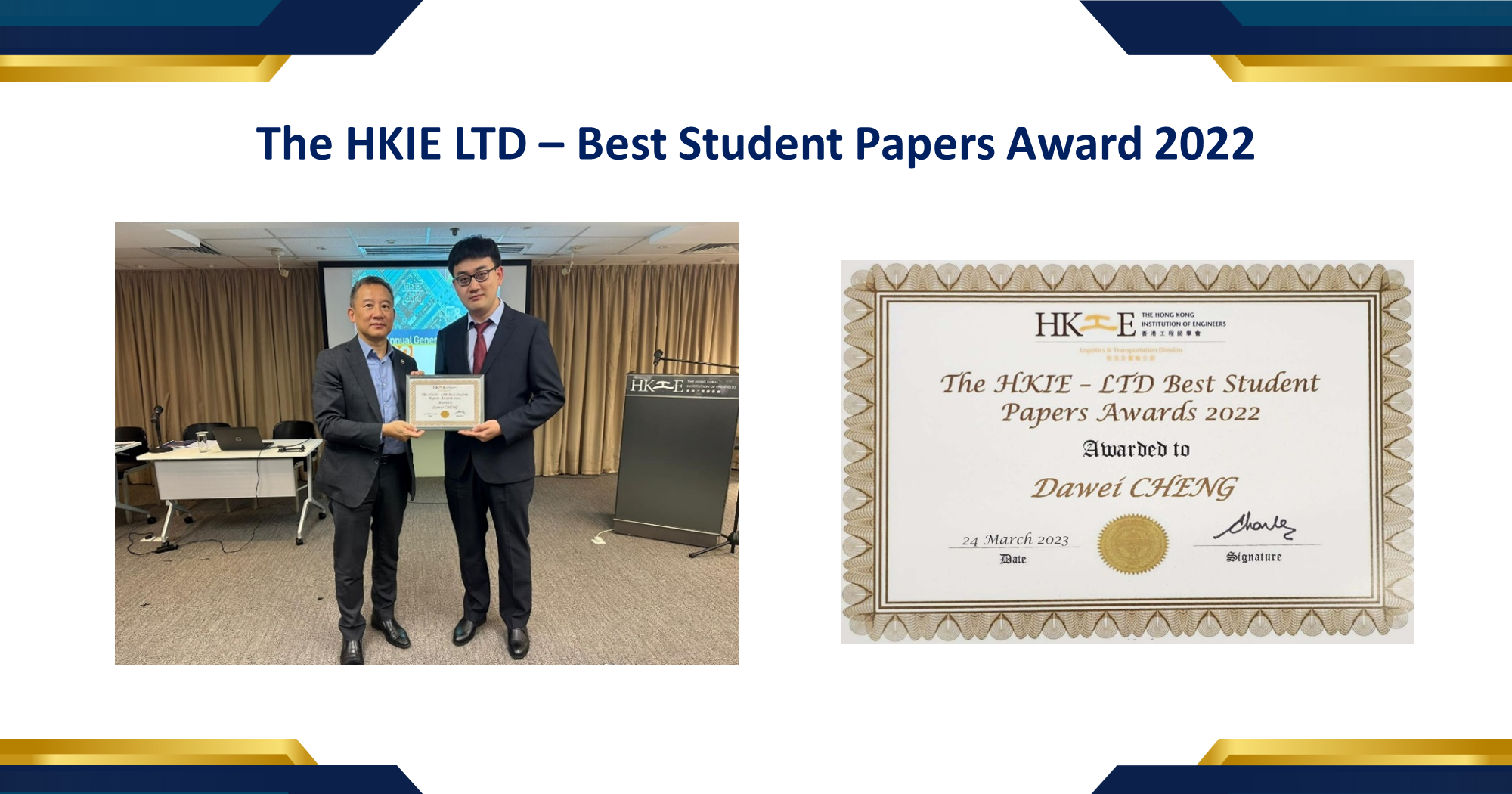 The HKIE LTD – Best Student Papers Award 2022 | Department of Civil and ...