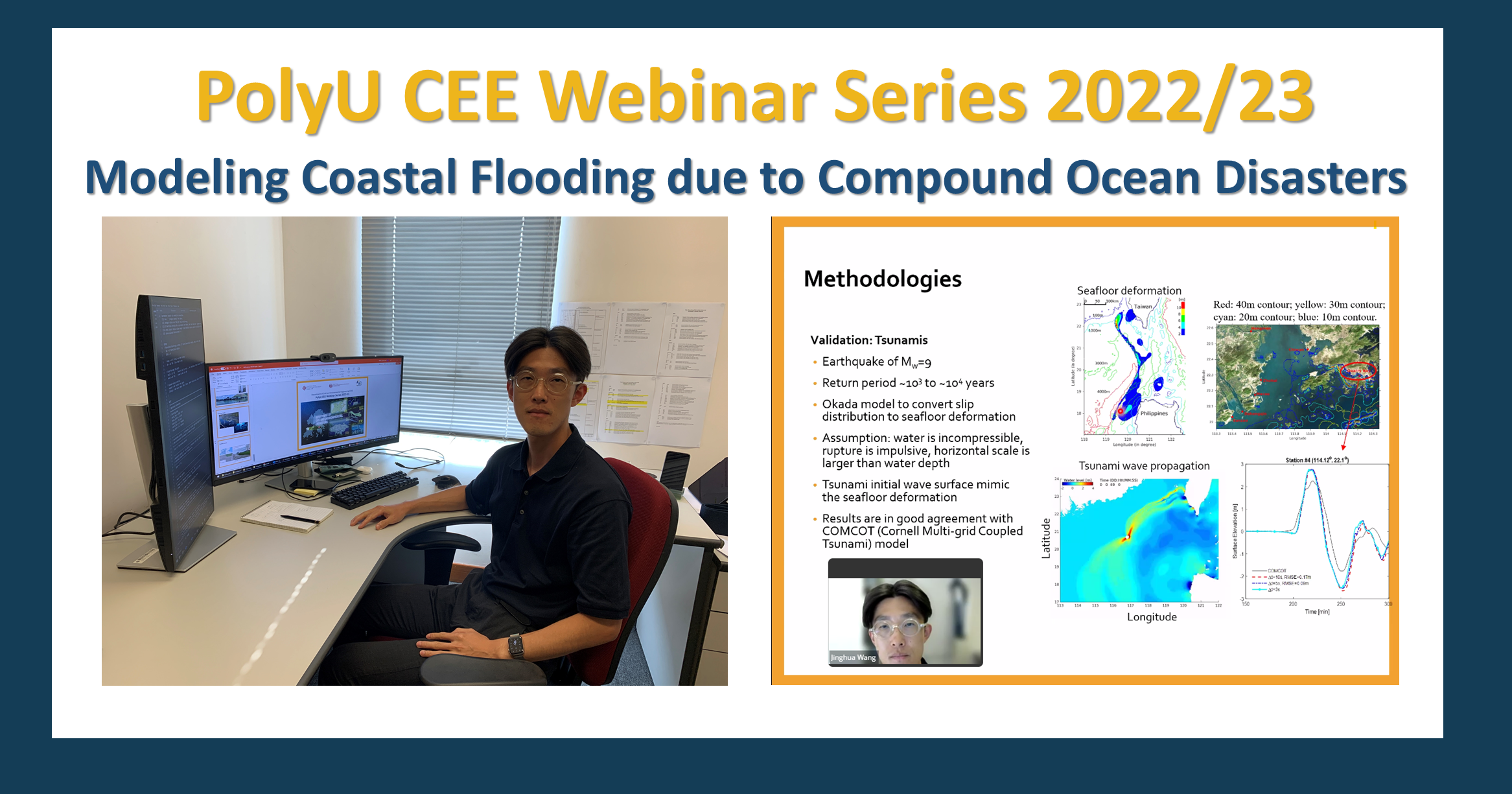 PolyU CEE Webinar Series: Modeling Coastal Flooding due to Compound ...