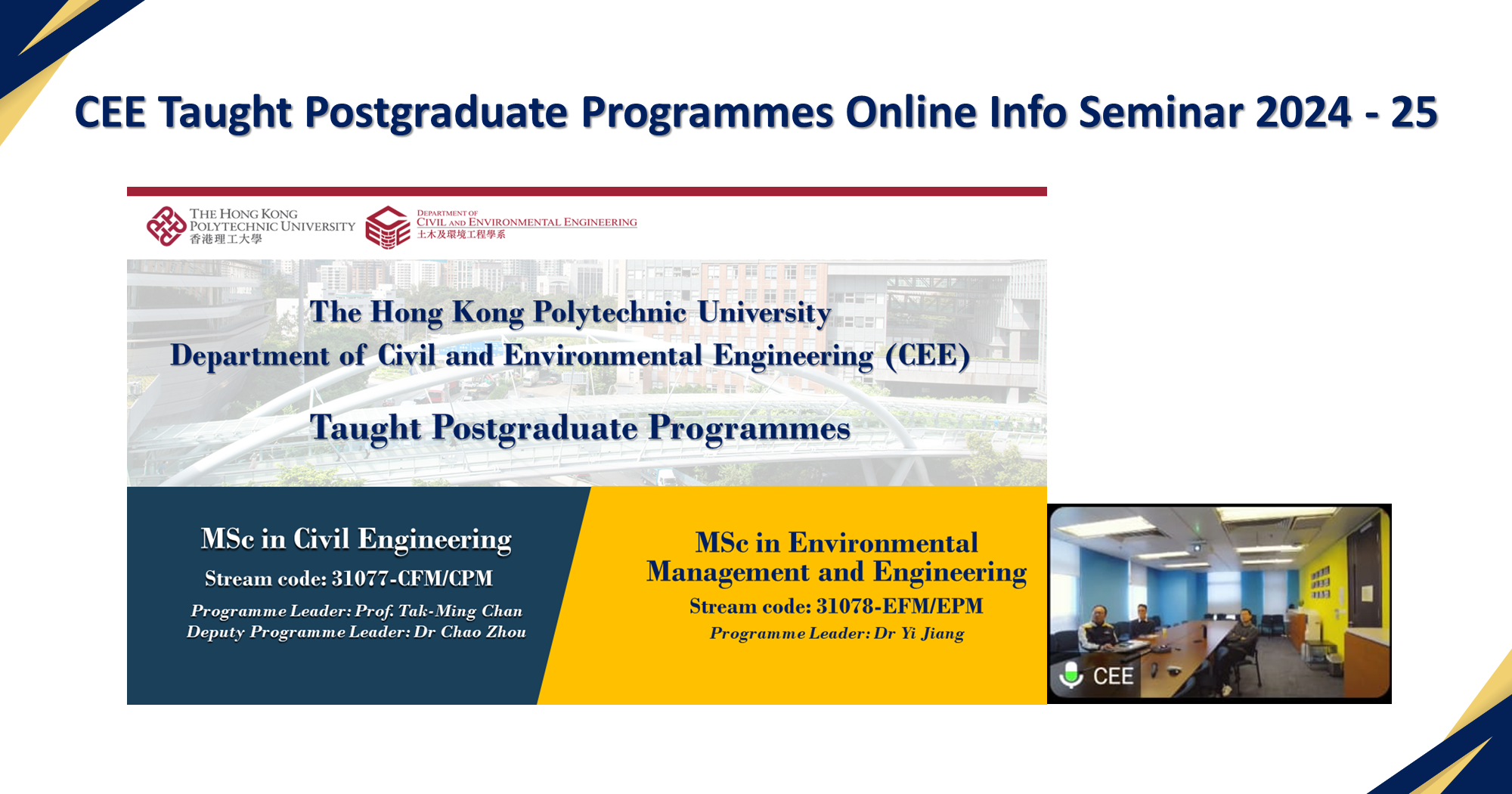CEE Taught Postgraduate Programmes Online Info Seminar 2024 - 25 | Department of Civil and ...