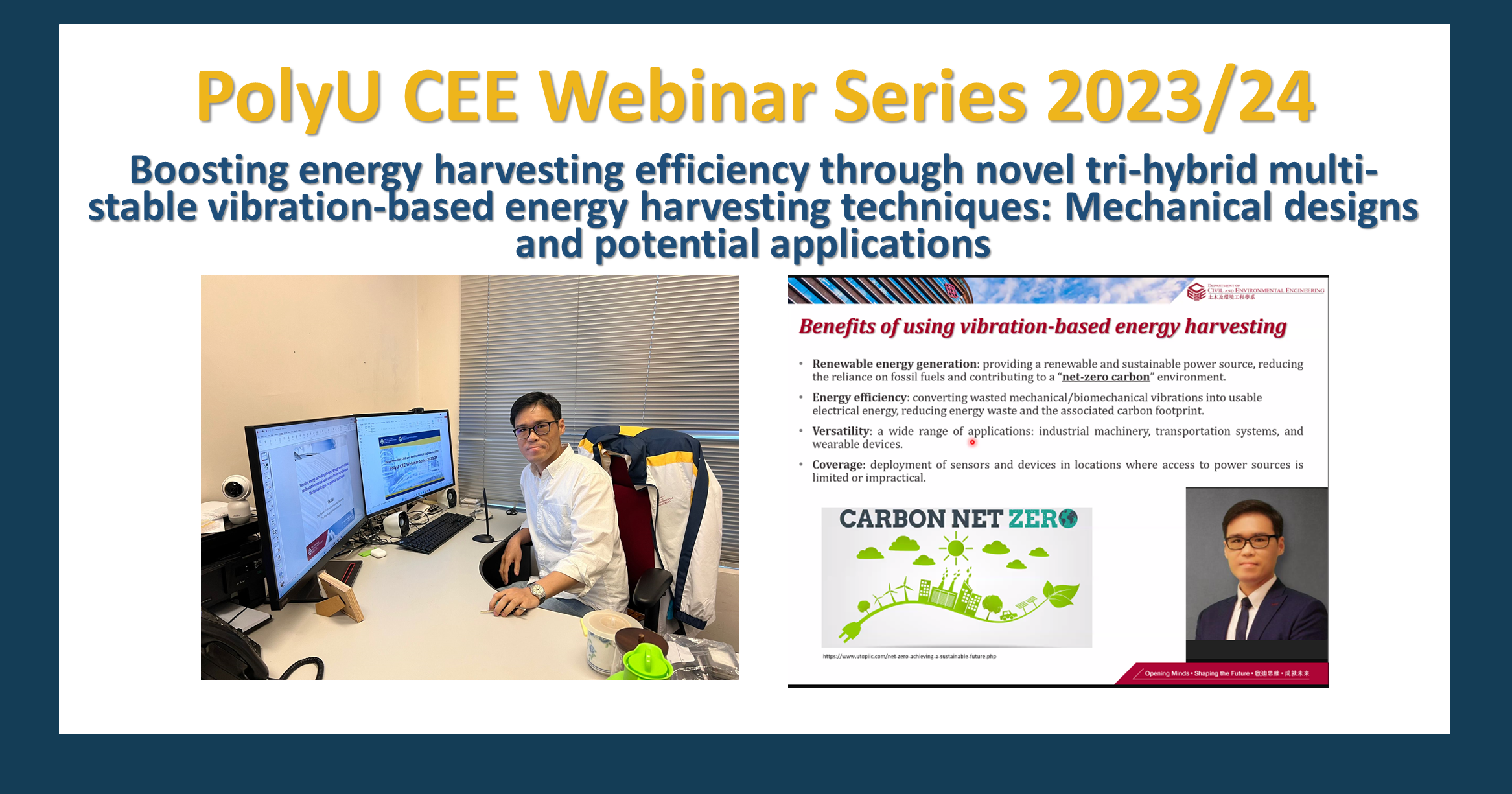 PolyU CEE Webinar Series: Boosting Energy Harvesting Efficiency Through ...