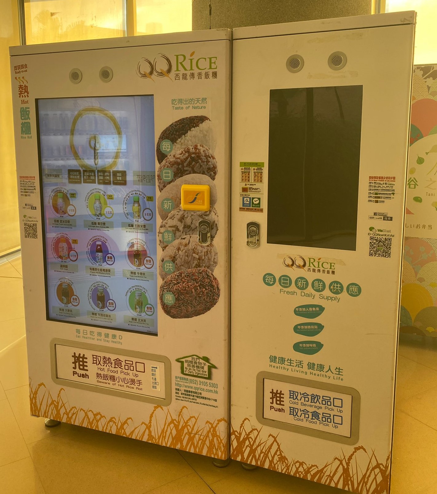 Catering Outlets | Campus Facilities and Sustainability Office