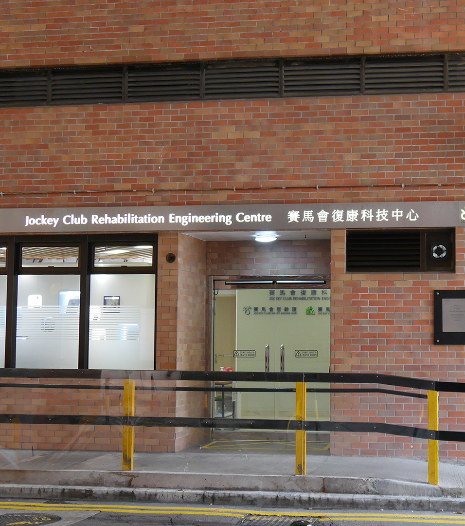 Clinics | Campus Facilities and Sustainability Office