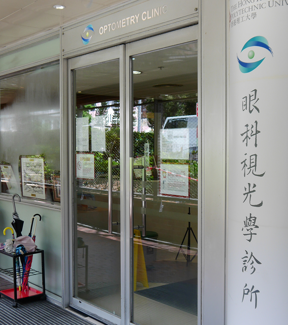 Clinics | Campus Facilities and Sustainability Office