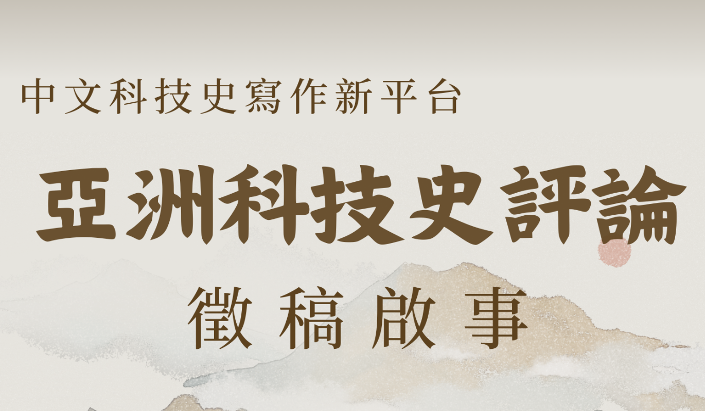 Home | Department of Chinese History and Culture