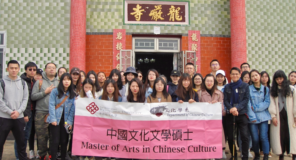 CC5002 中華文化考察 (民間信仰與宗教：大澳史蹟考察) | 中國歷史及文化學系