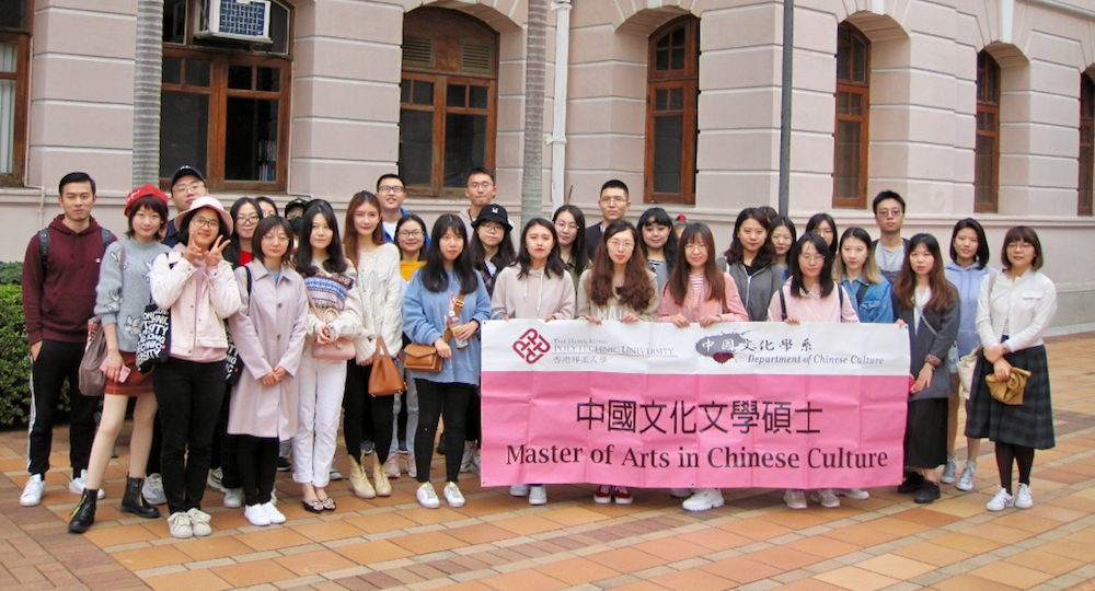 CC5002 中華文化考察 (史蹟考察 - 香港文學和電影行腳) | 中國歷史及文化學系