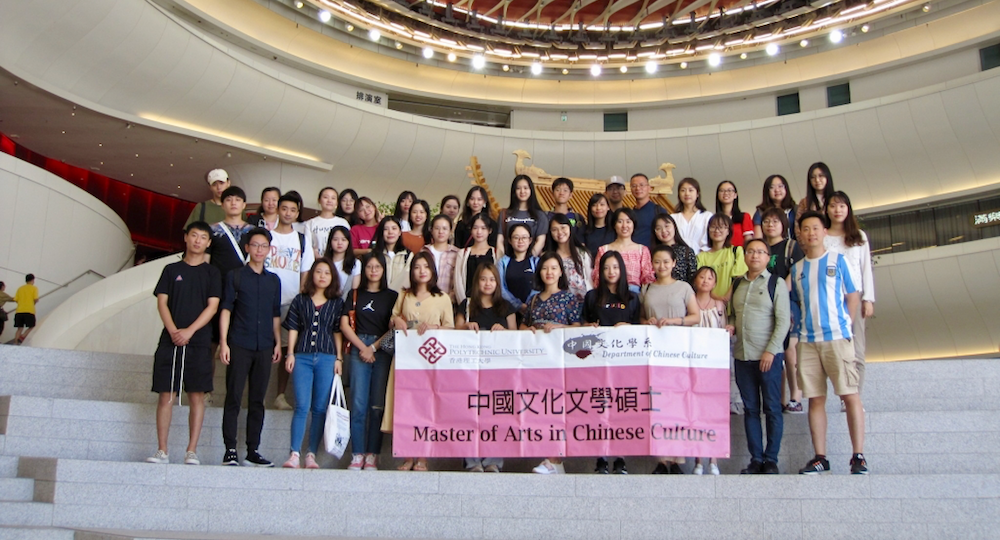 CC5002 中華文化考察 (史蹟考察：傳統戲曲在香港) | 中國歷史及文化學系