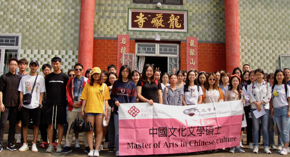 CC5002 中華文化考察 (民間信仰與宗教：大澳史蹟考察) | 中國歷史及文化學系