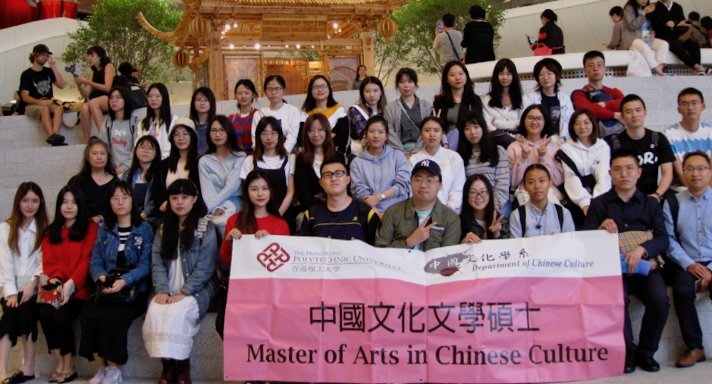 CC5002 中華文化考察 (戲曲在香港：香港文化中心與香港文化博物館的考察) | 中國歷史及文化學系