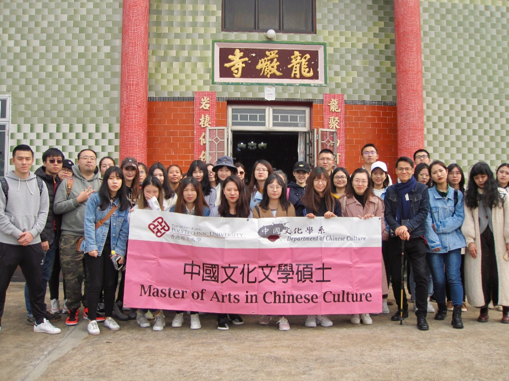 CC5002 中華文化考察 (民間信仰與宗教：大澳史蹟考察) | 中國歷史及文化學系