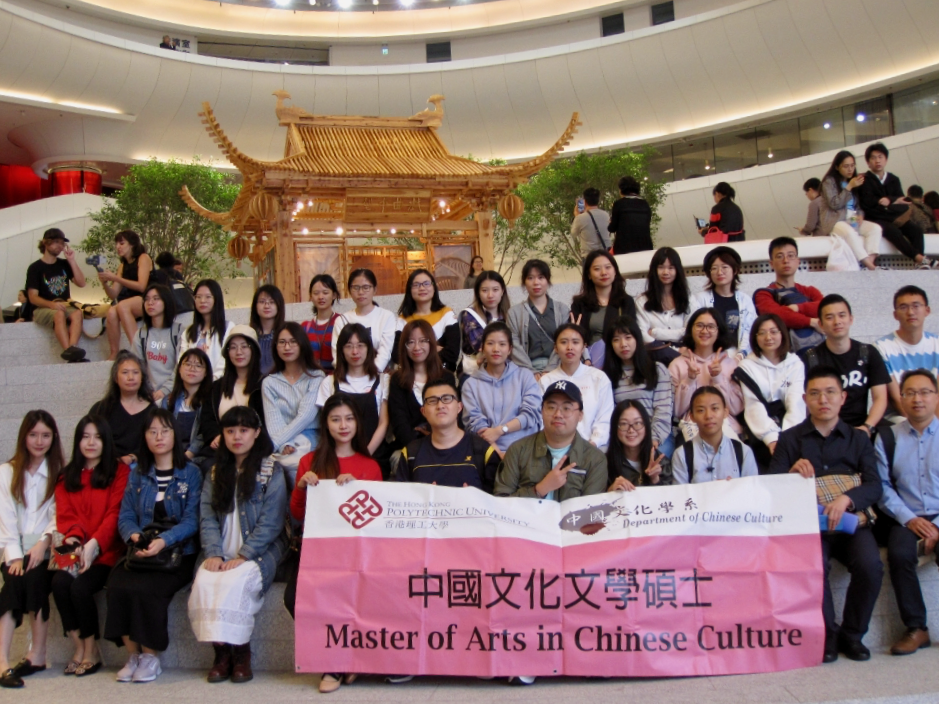 CC5002 中華文化考察 (戲曲在香港：香港文化中心與香港文化博物館的考察) | 中國歷史及文化學系