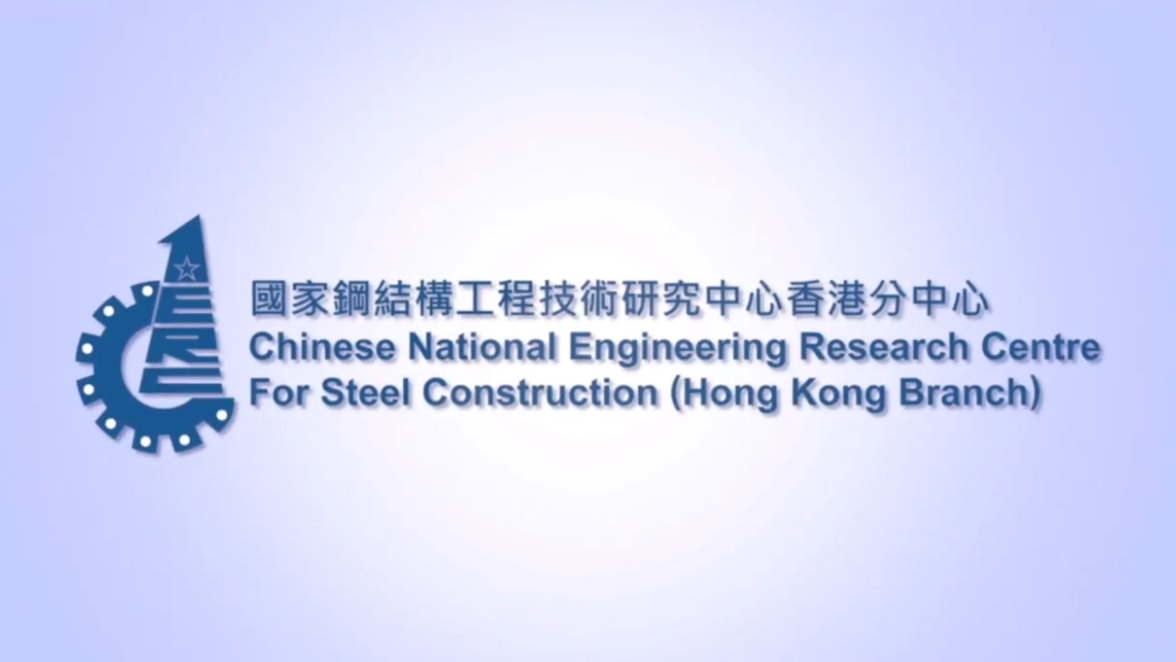 CNERC - Chinese National Engineering Research Centre for Steel ...