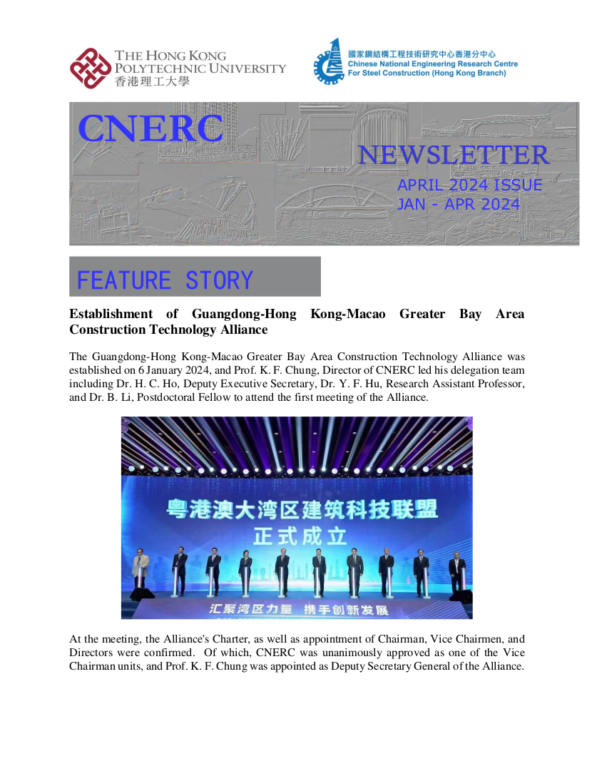 Newsletters | Department of Civil and Environmental Engineering