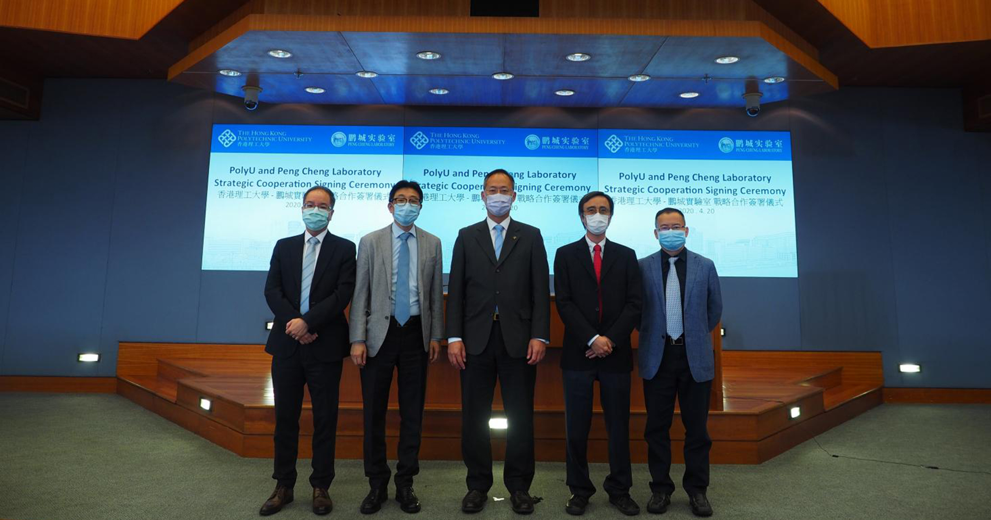 PolyU joins hands with Peng Cheng Laboratory on big data and artificial ...