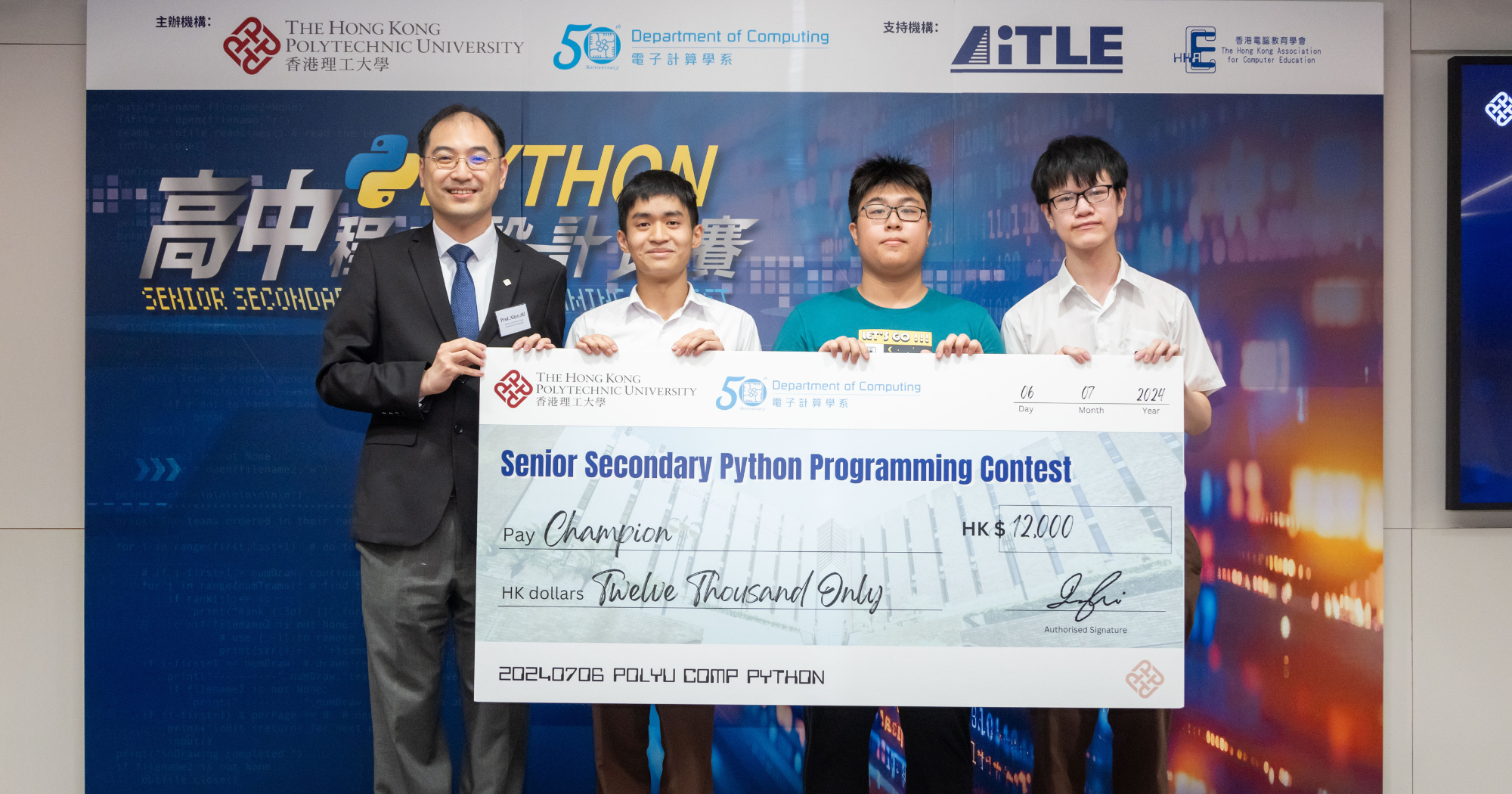 Senior Secondary Python Programming Contest | Department of Computing