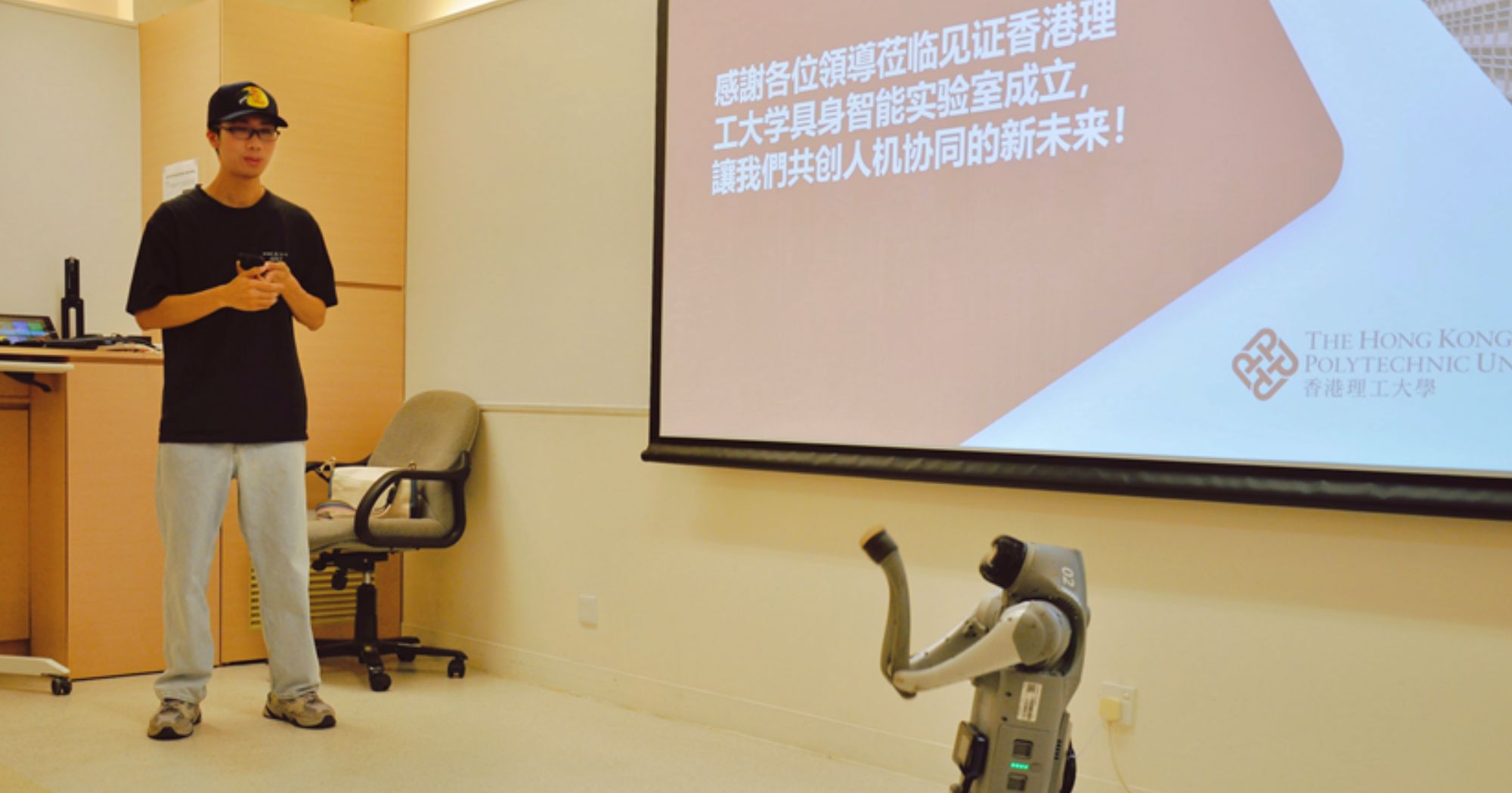 Establishment of the PolyU Embodied Artificial Intelligence Lab | Department of Computing