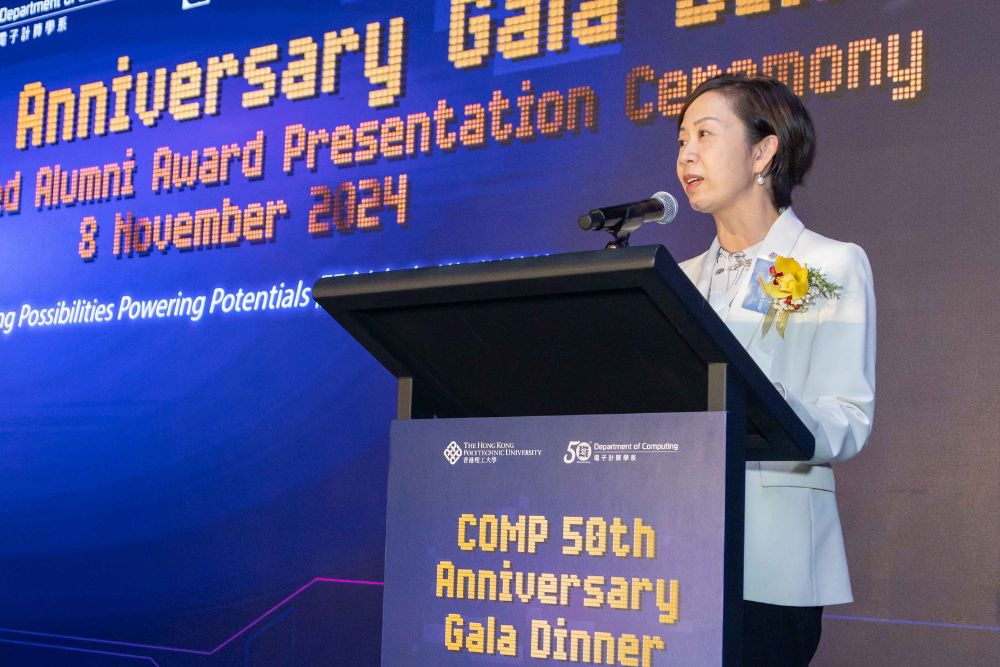 PolyU COMP 50th Anniversary Gala Dinner cum Distinguished Alumni Award ...