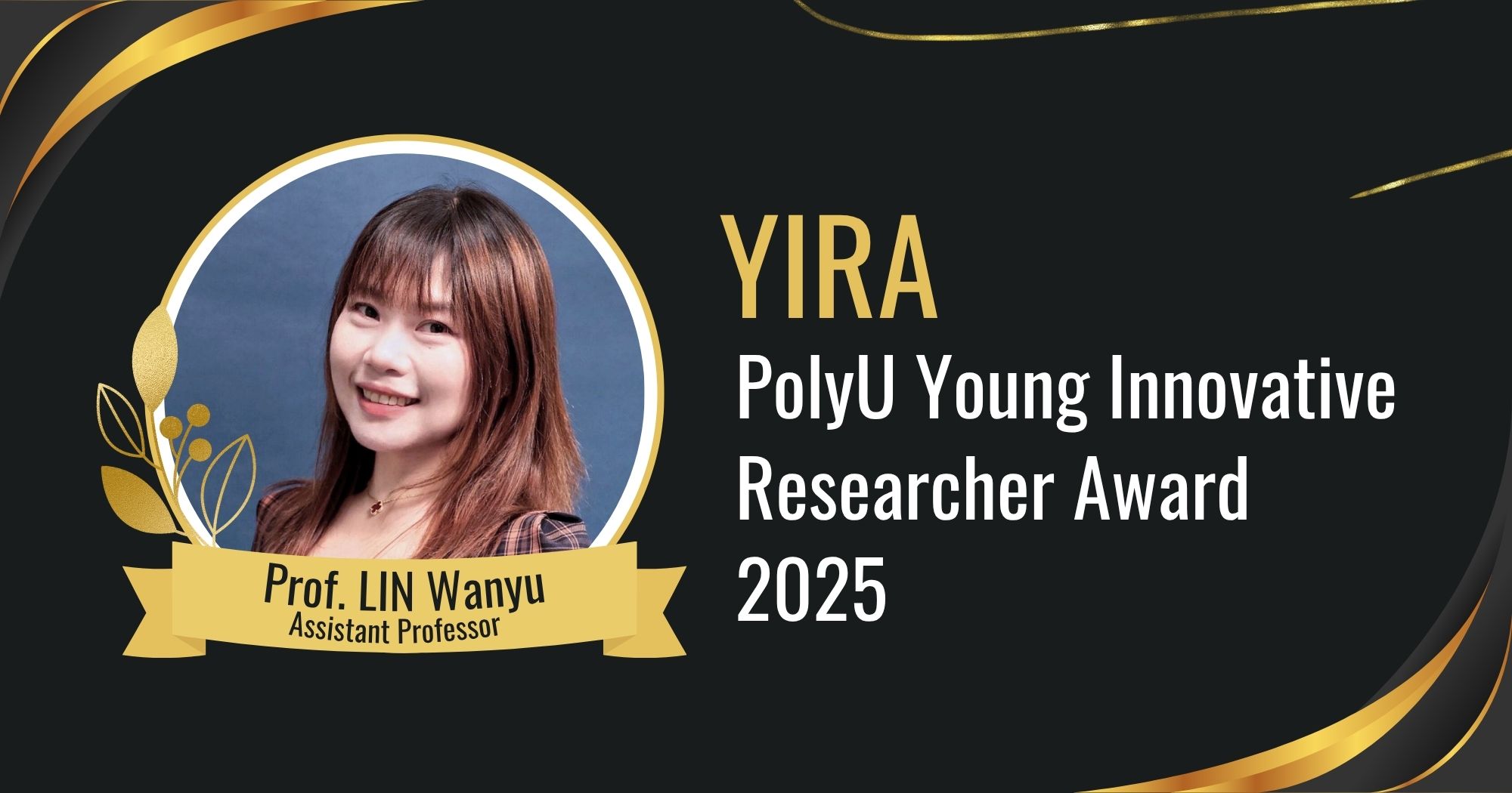 Prof. LIN Wanyu Awarded the PolyU Young Innovative Researcher Award 2025 | Department of Computing