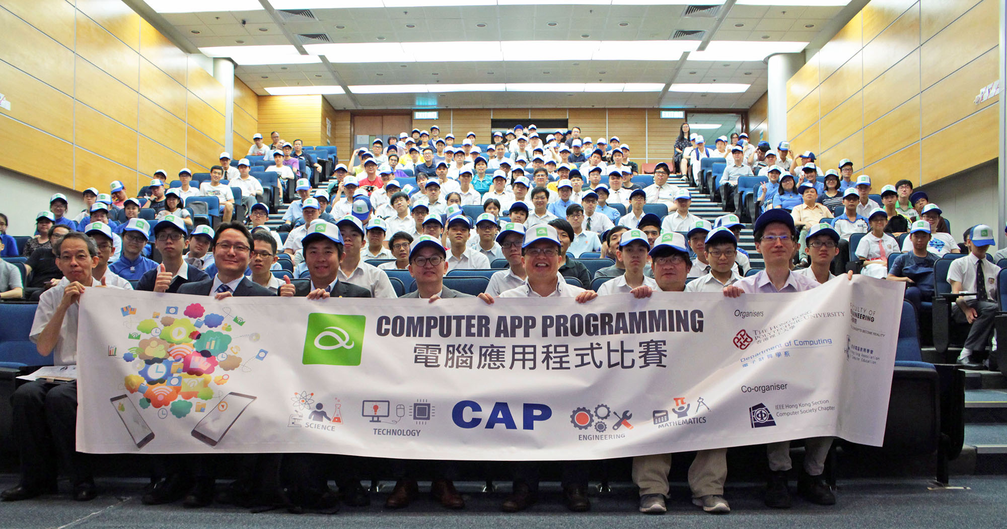 The 6th Computer App Programming (CAP) Competition | Department of ...