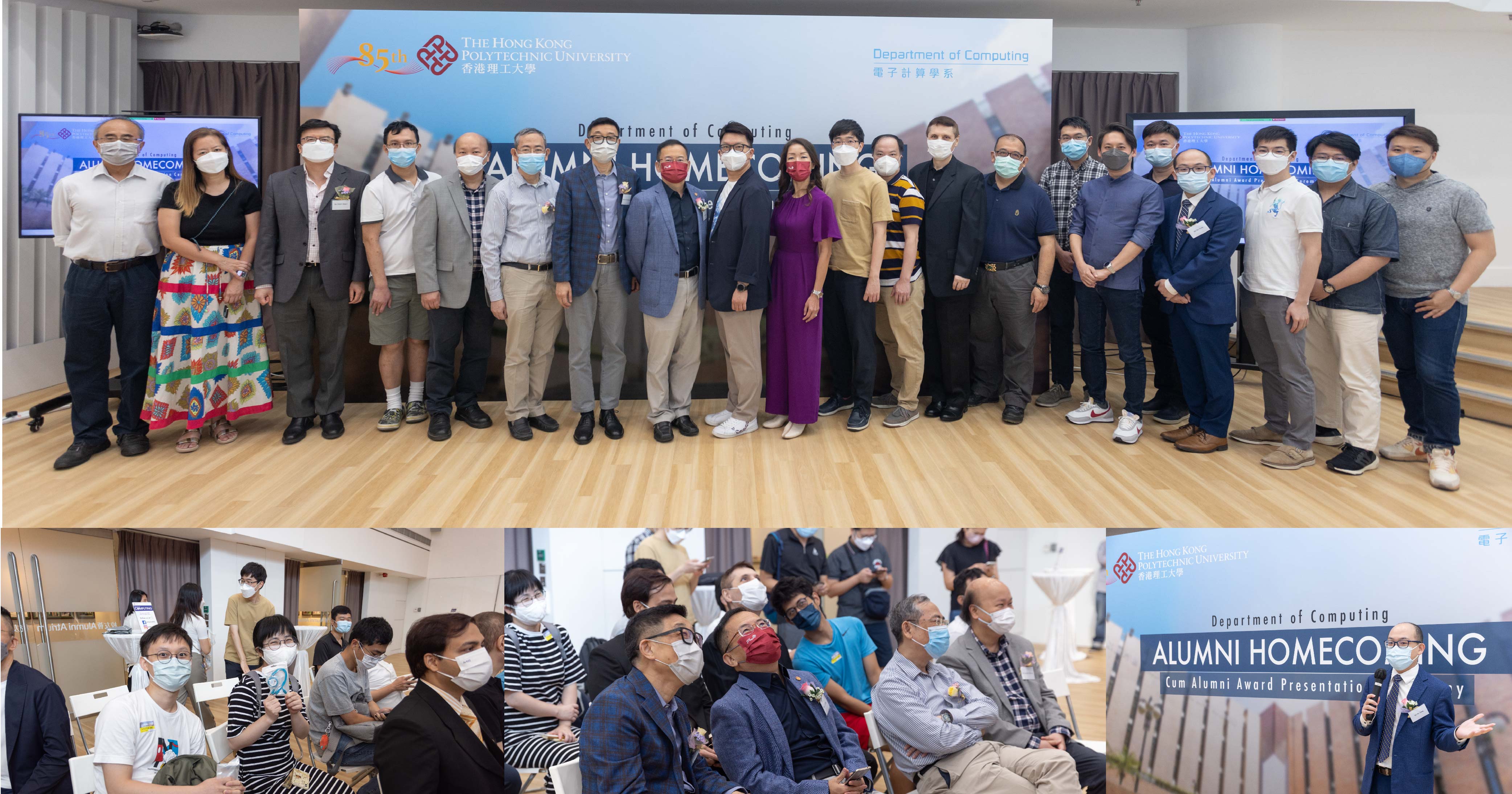 COMP Alumni Homecoming cum Alumni Award Presentation Ceremony ...