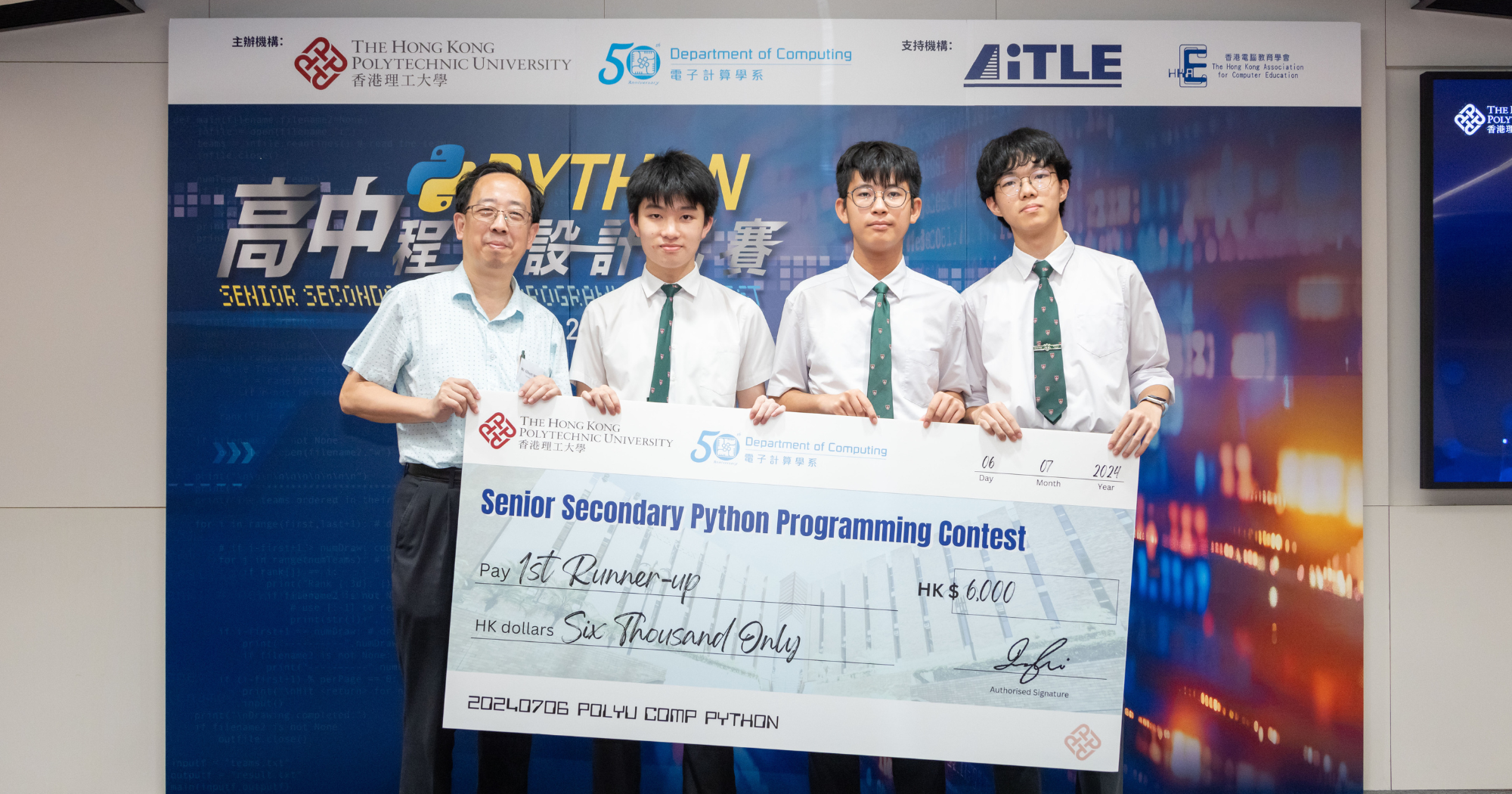 Senior Secondary Python Programming Contest | Department of Computing