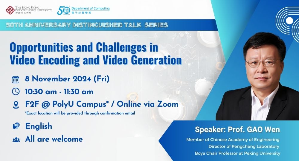 COMP 50th Anniversary Distinguished Talk Series - "Opportunities and ...