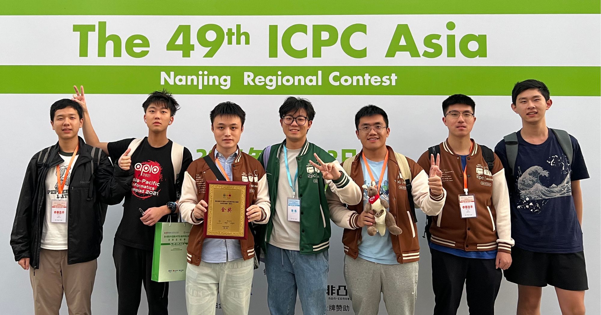 COMP Students Make History by Winning PolyU's First Gold Medal at ICPC ...