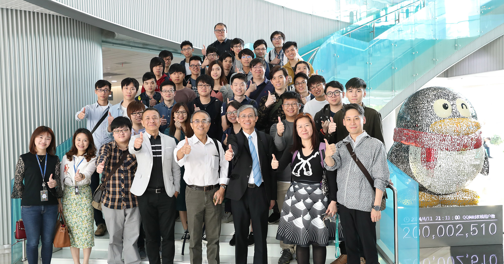 Visit to Tencent Technology in Shenzhen | Department of Computing