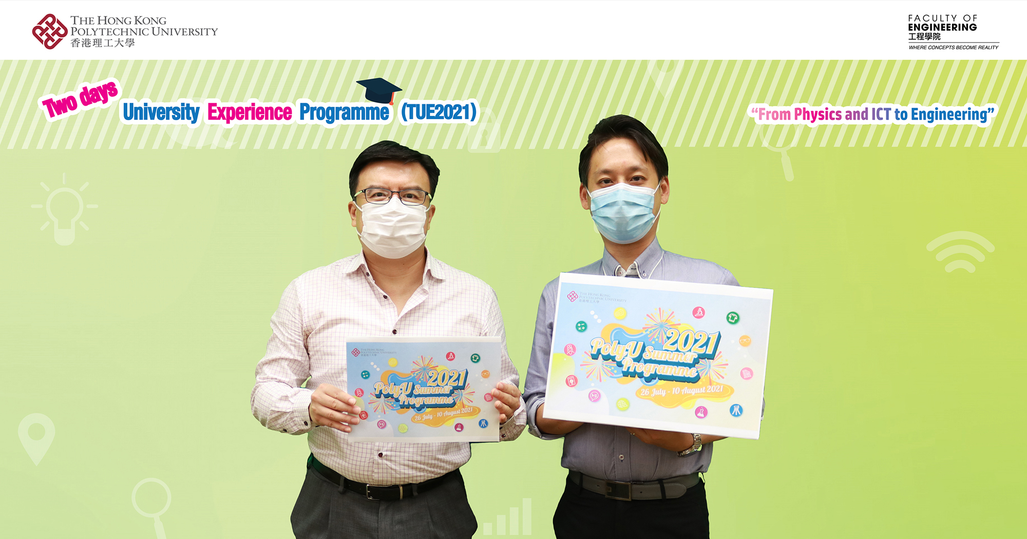 PolyU Two-day University Experience Programme 2021 | Department of ...