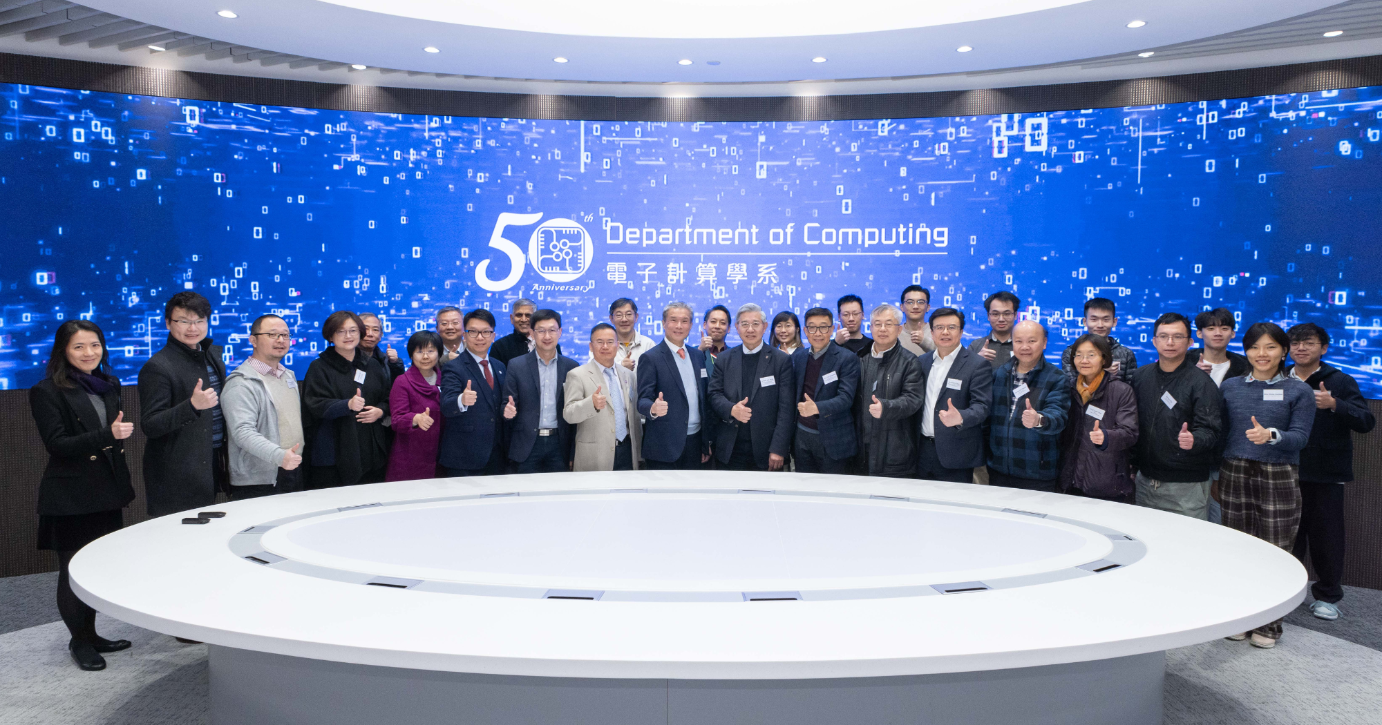 Kickoff Ceremony Marks the Start of COMP Golden Jubilee Celebration ...