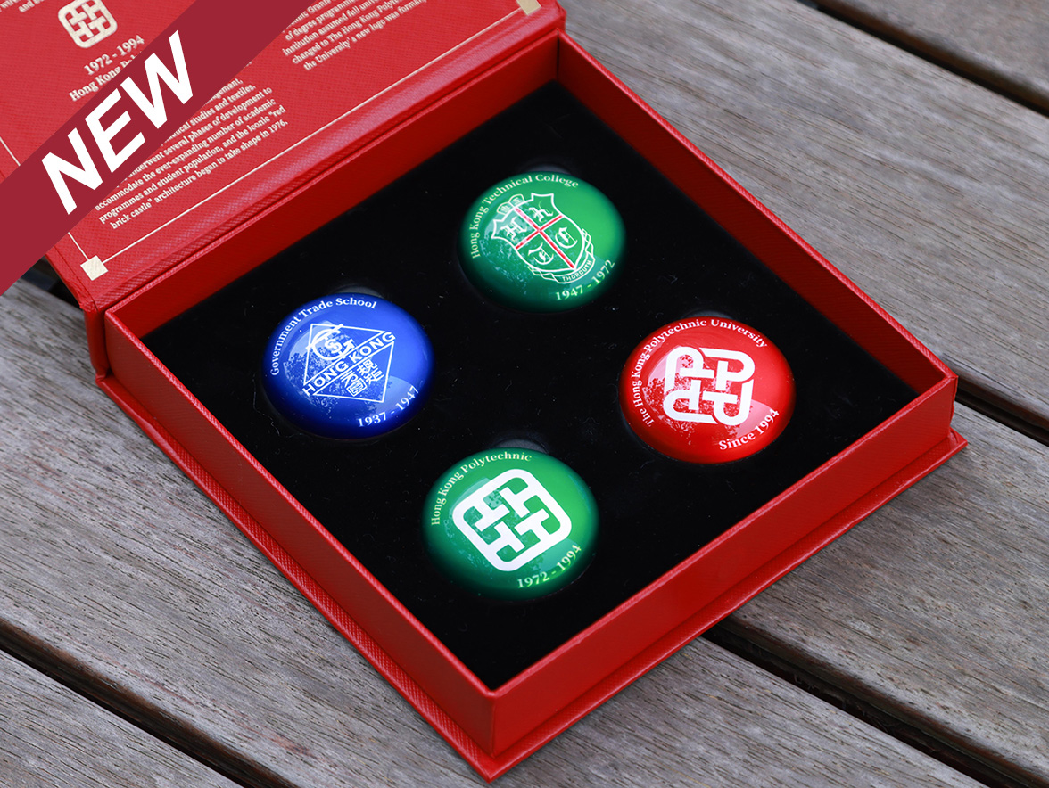 PolyU Souvenirs