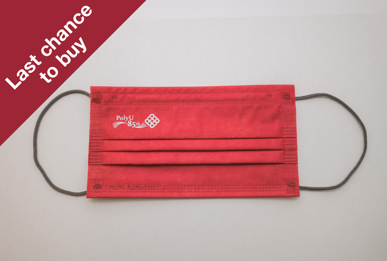 85th Anniversary Disposable Face Mask | Communications and Public ...