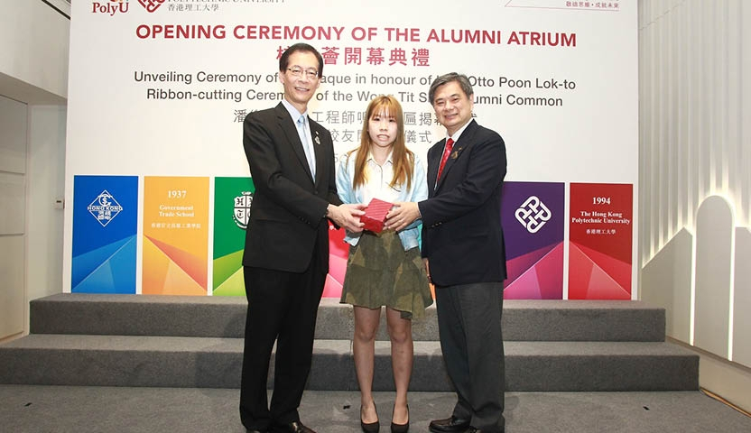 Event Highlights | PolyU 80th Anniversary - Opening Ceremony of the ...