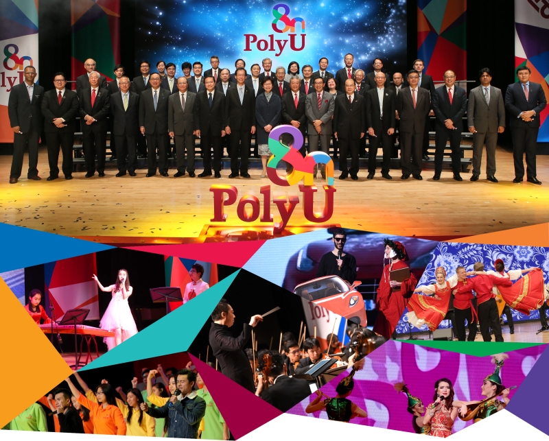Launch of PolyU's 80th Anniversary Celebrations