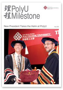 PolyU Milestone :: May 2009