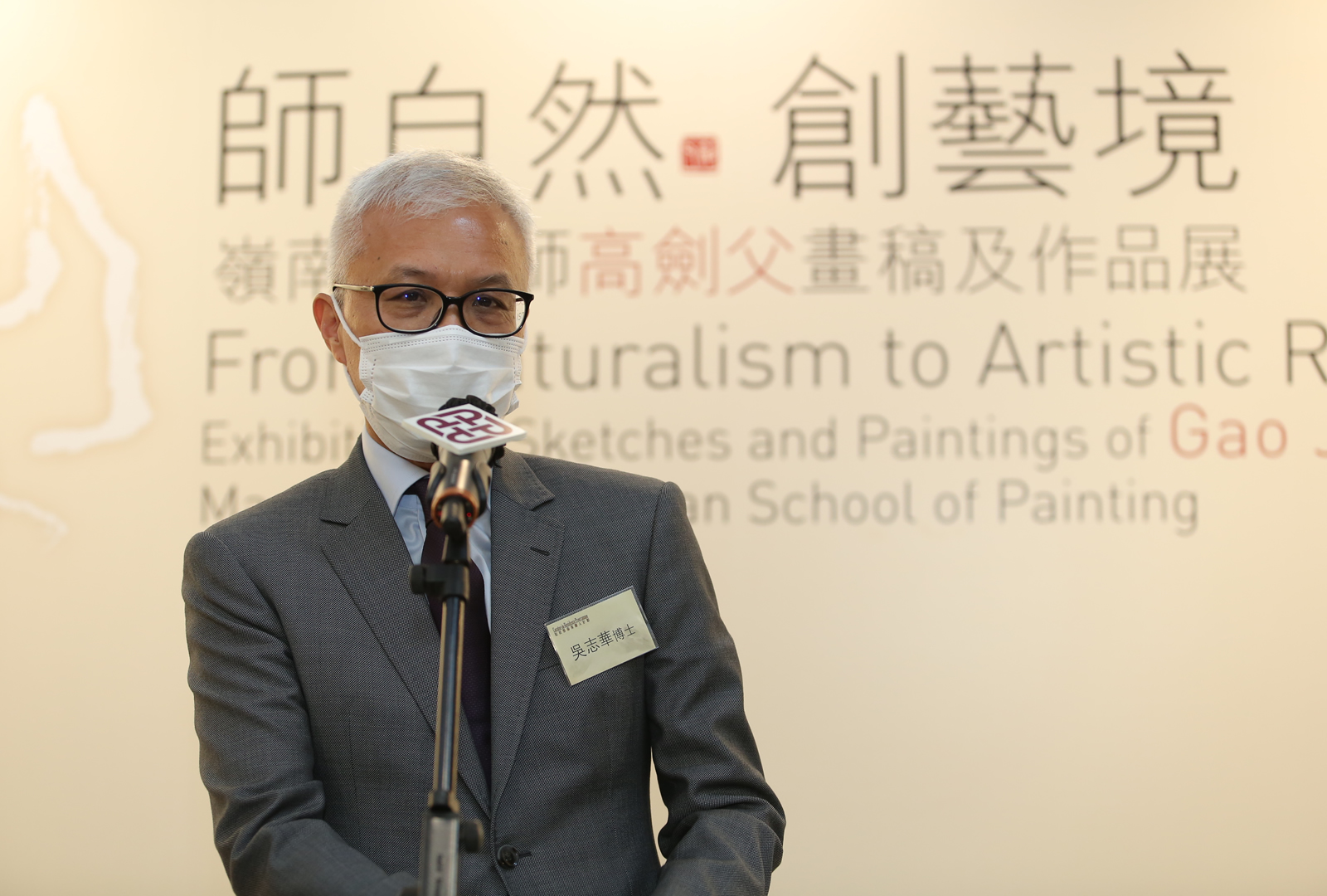 Curator-in-Residence Programme 2021/22 | Culture Promotion and Events ...