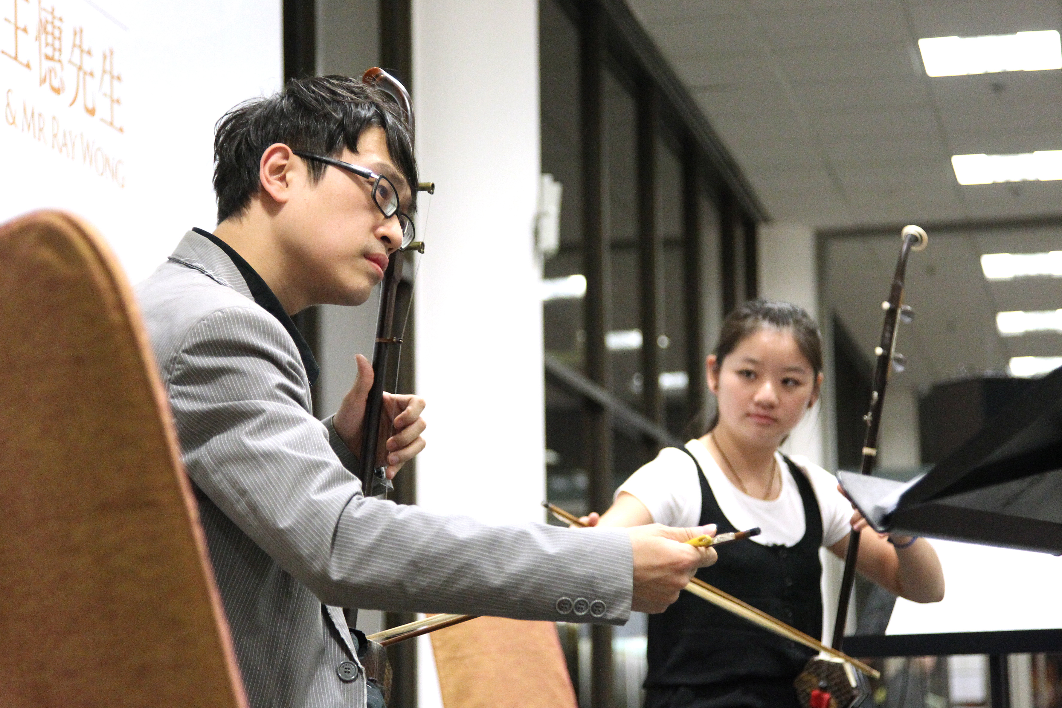 Artist-in-Residence Programme: Professor Wang Guo-tong and Mr Ray Wong ...