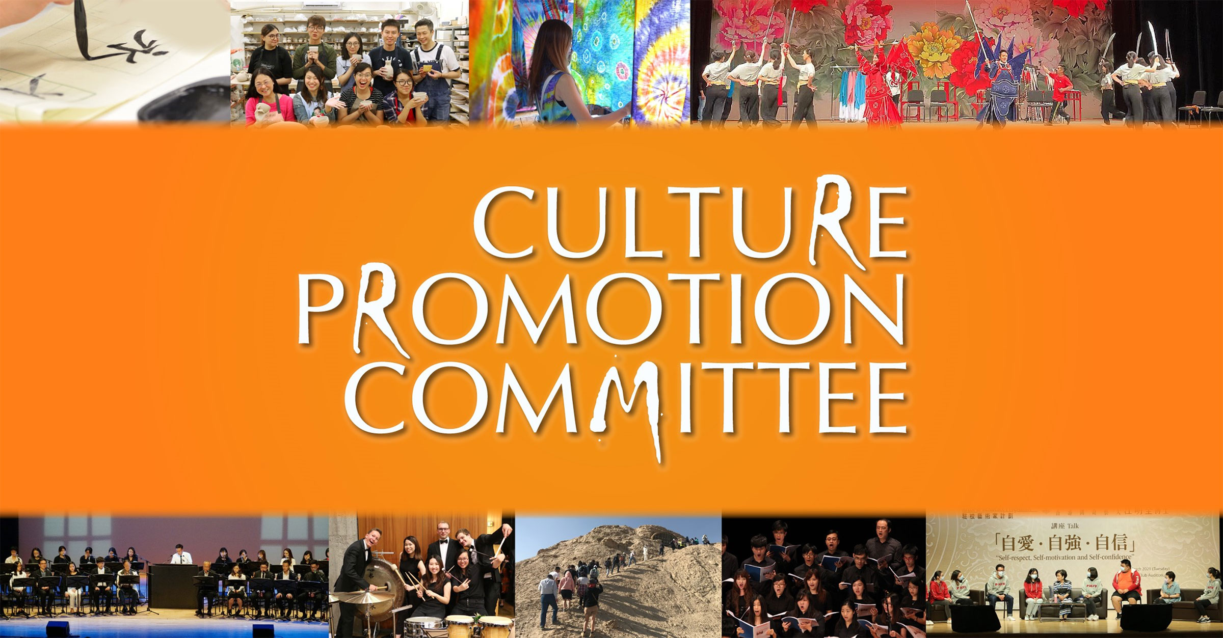 Home | Culture Promotion and Events Office