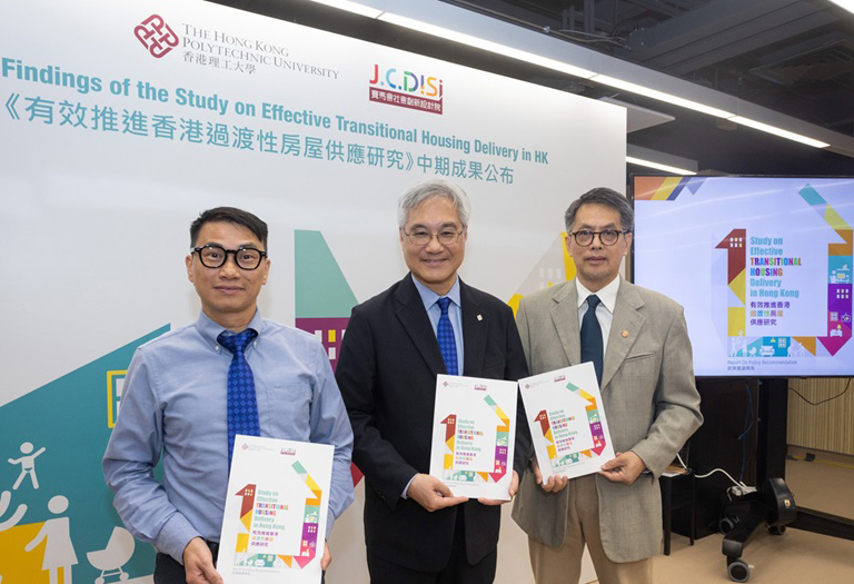 Home | Jockey Club Design Institute for Social Innovation