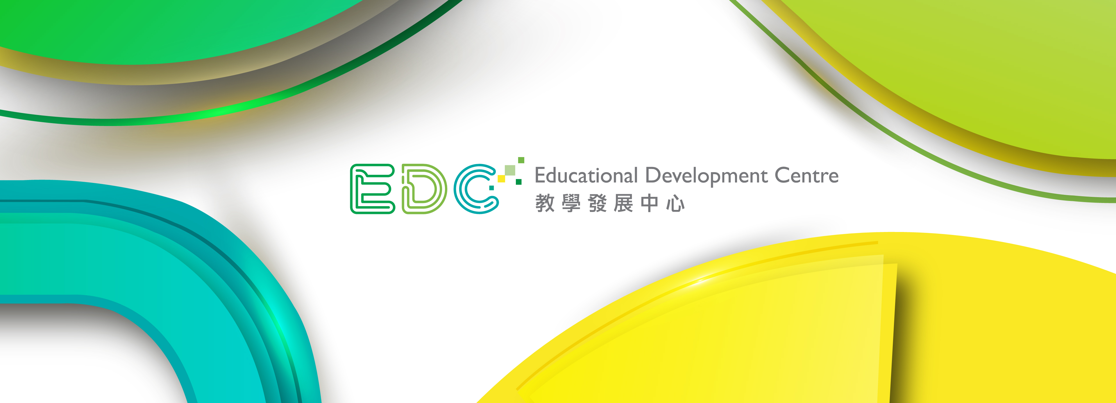 Home | Educational Development Centre