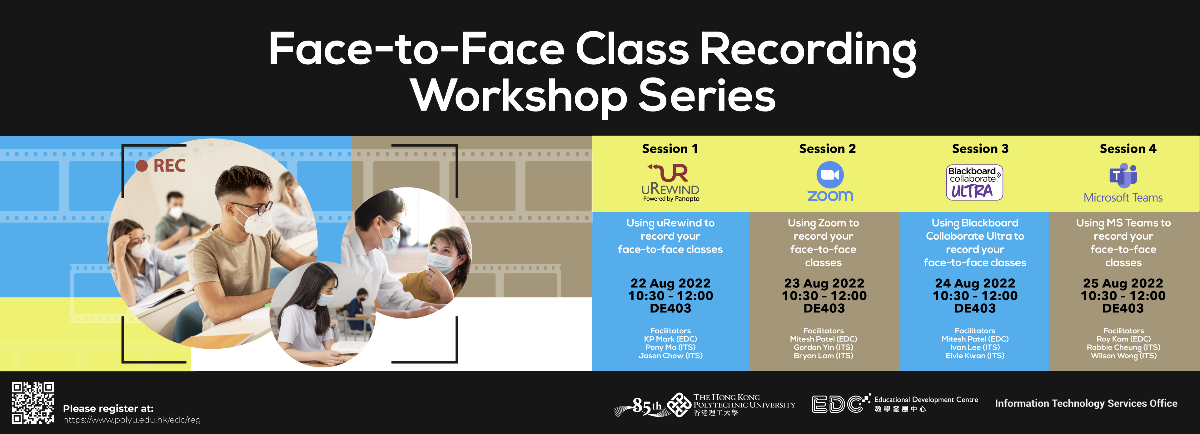 Home | Educational Development Centre