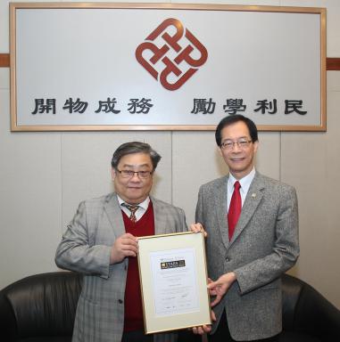 2014 UGC Teaching Award | Educational Development Centre