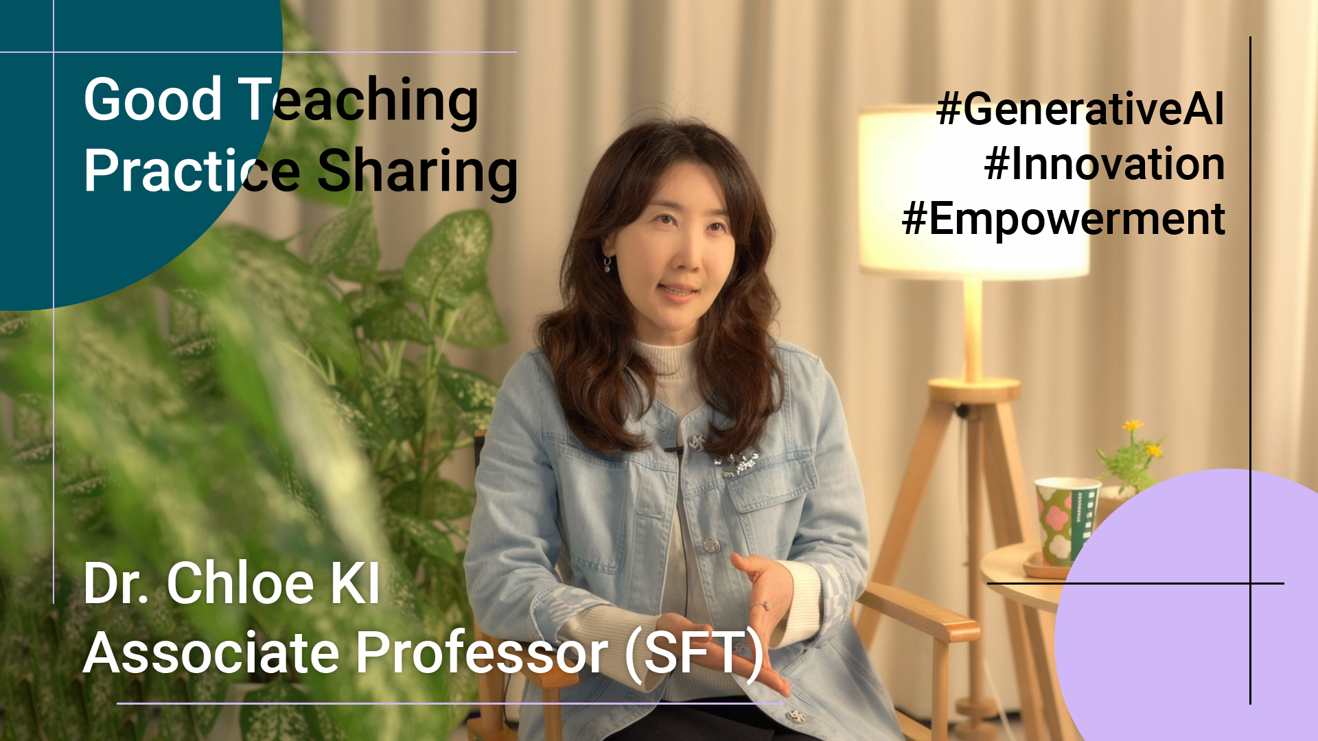 Prof. Chloe KI | Educational Development Centre