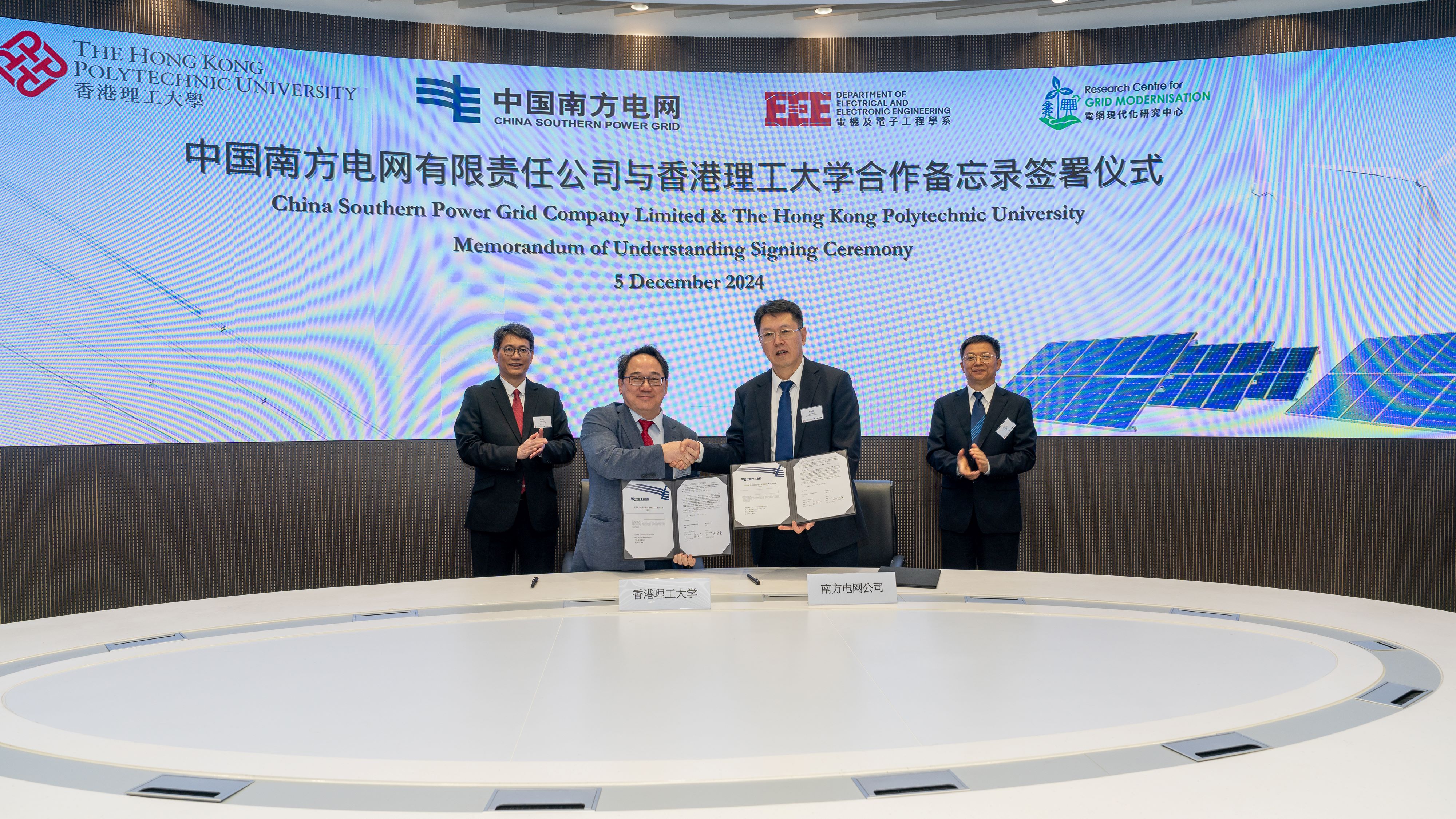 PolyU and CSG Memorandum of Understanding Signing Ceremony | Department ...