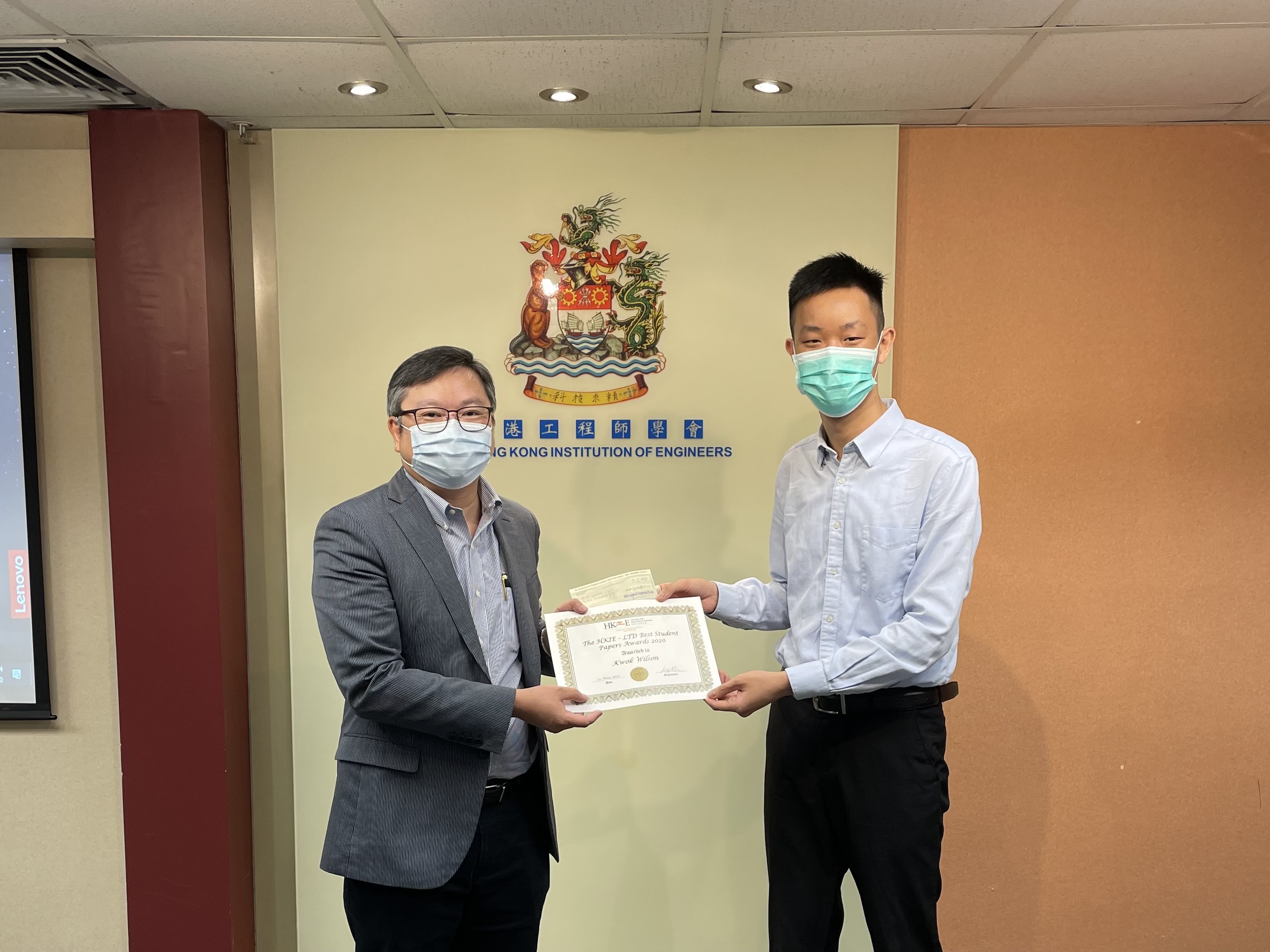 HKIE-LTD Best Student Paper Awards 2020 | Department of Electrical and ...