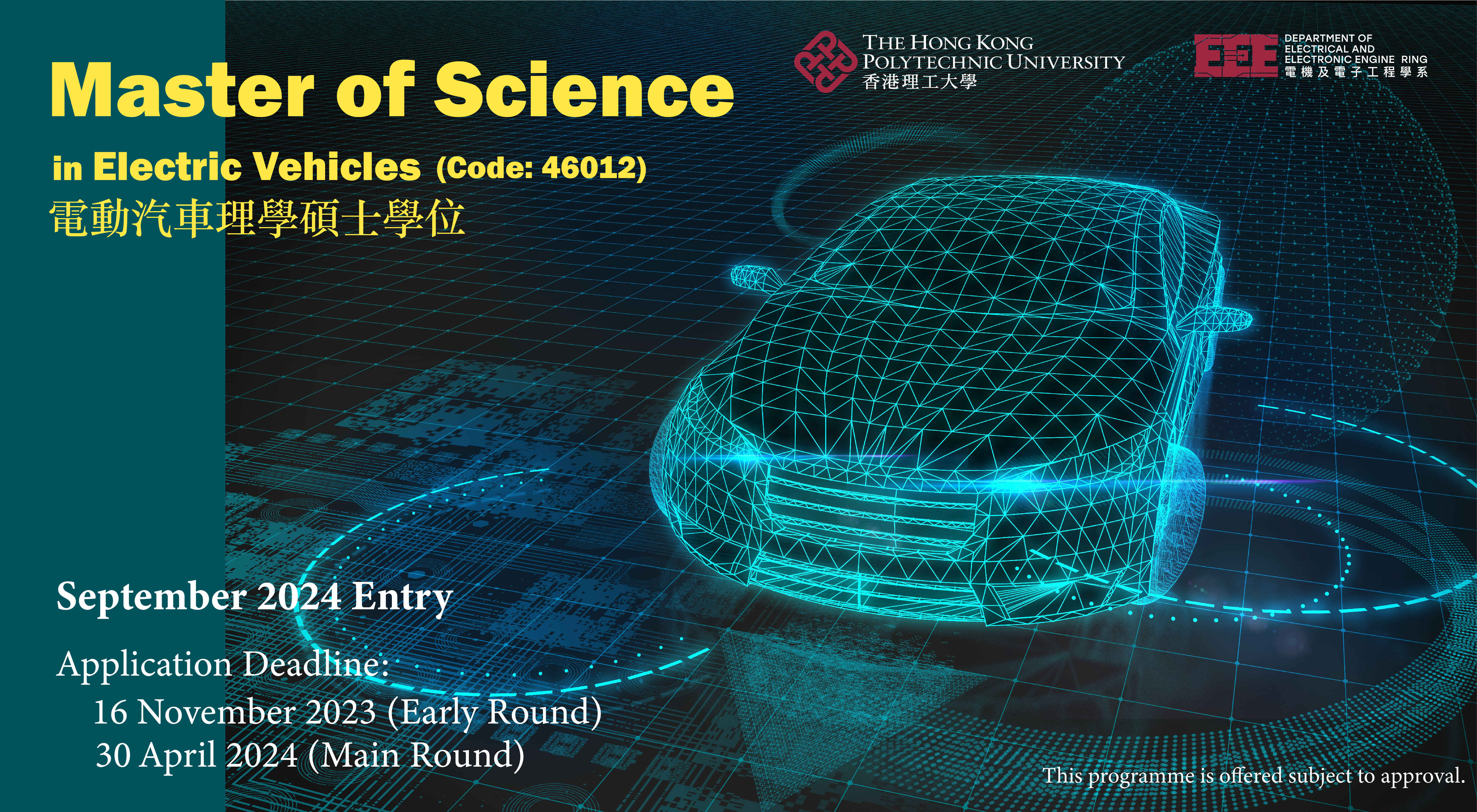 Home | Department of Electrical and Electronic Engineering