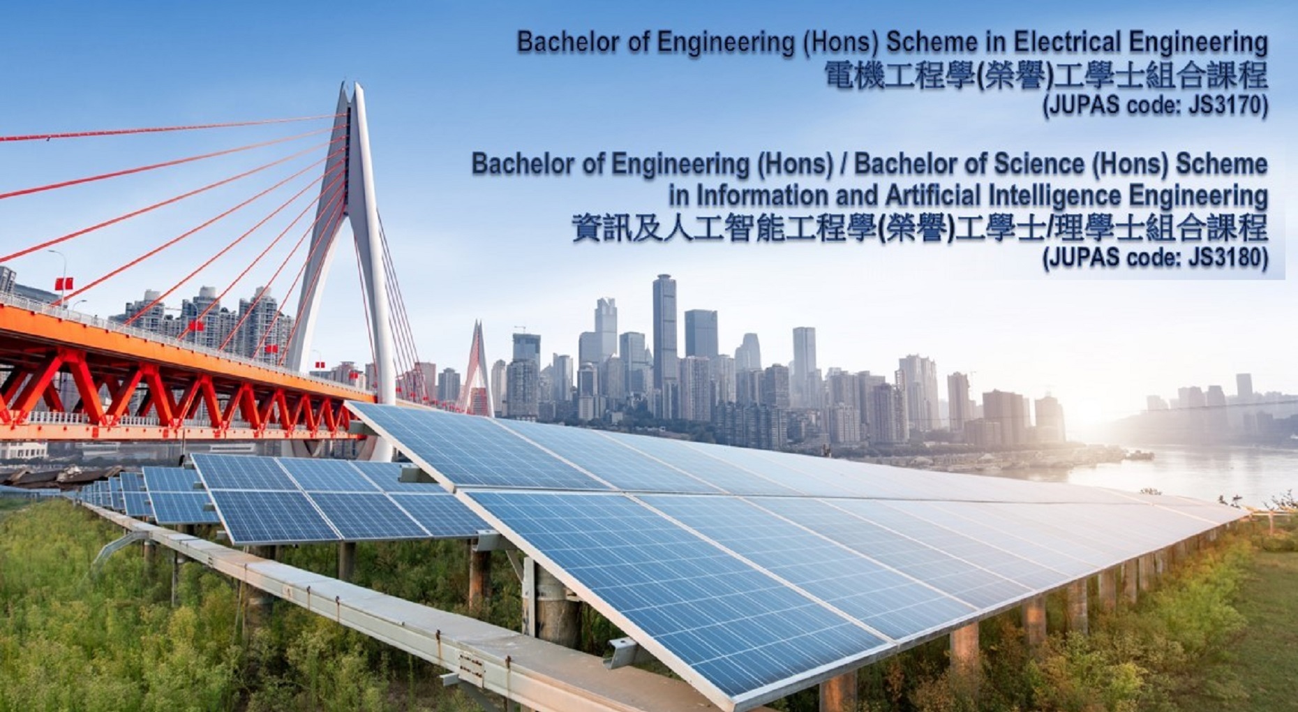 Home | Department of Electrical and Electronic Engineering