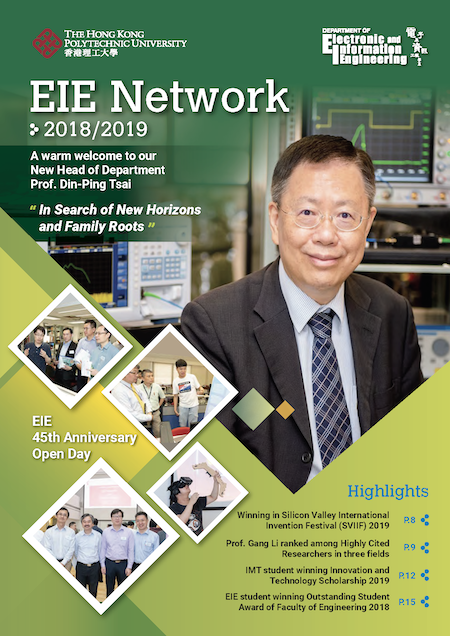 New issue of EIE Network is now available | Department of Electrical ...